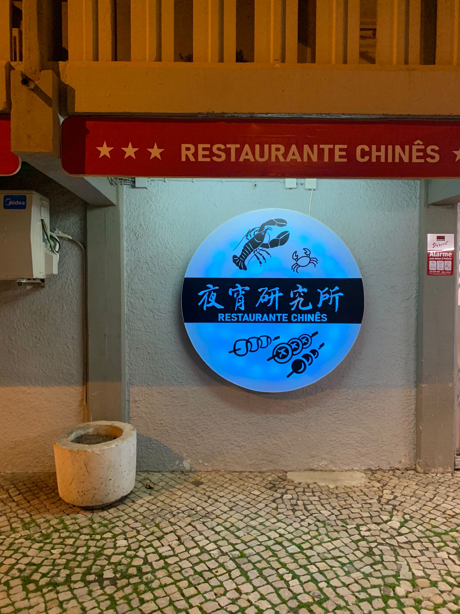 Restaurante Chinês em Chelas - Coisas Boas em Alta
